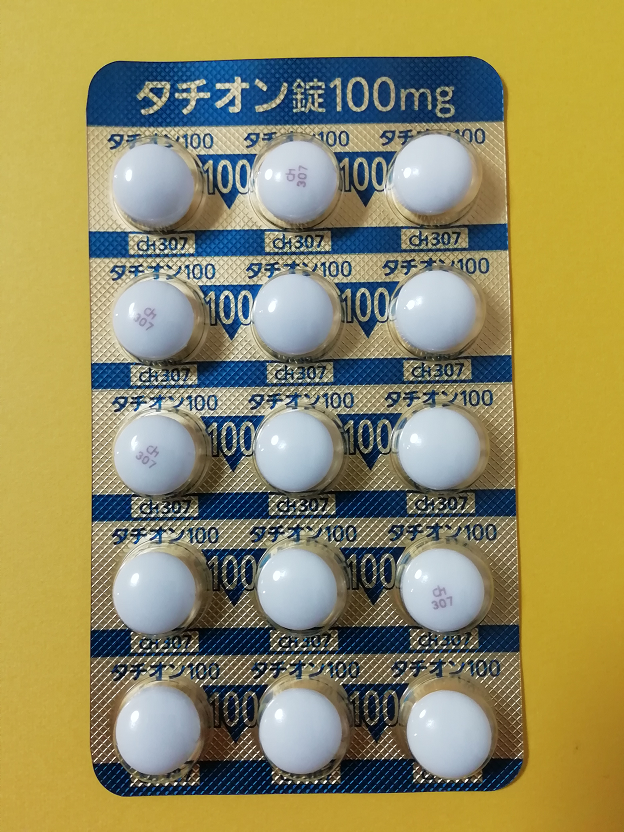 Tathione Tablets 100mg